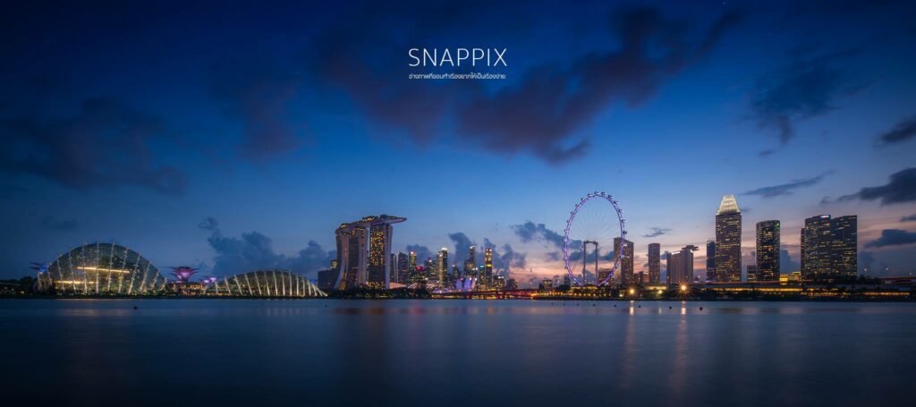 บทความ ความรู้เทคนิคการถ่ายภาพ | Snappix