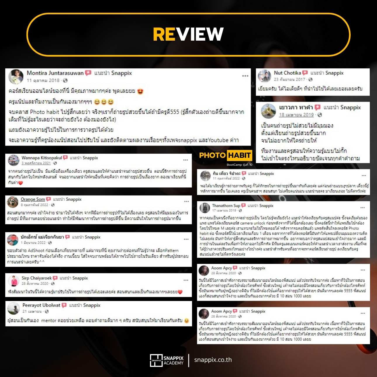 Photo Habit Bootcamp รุ่นที่ 10 เรียนถ่ายภาพพื้นฐานสำหรับมือใหม่ | Snappix