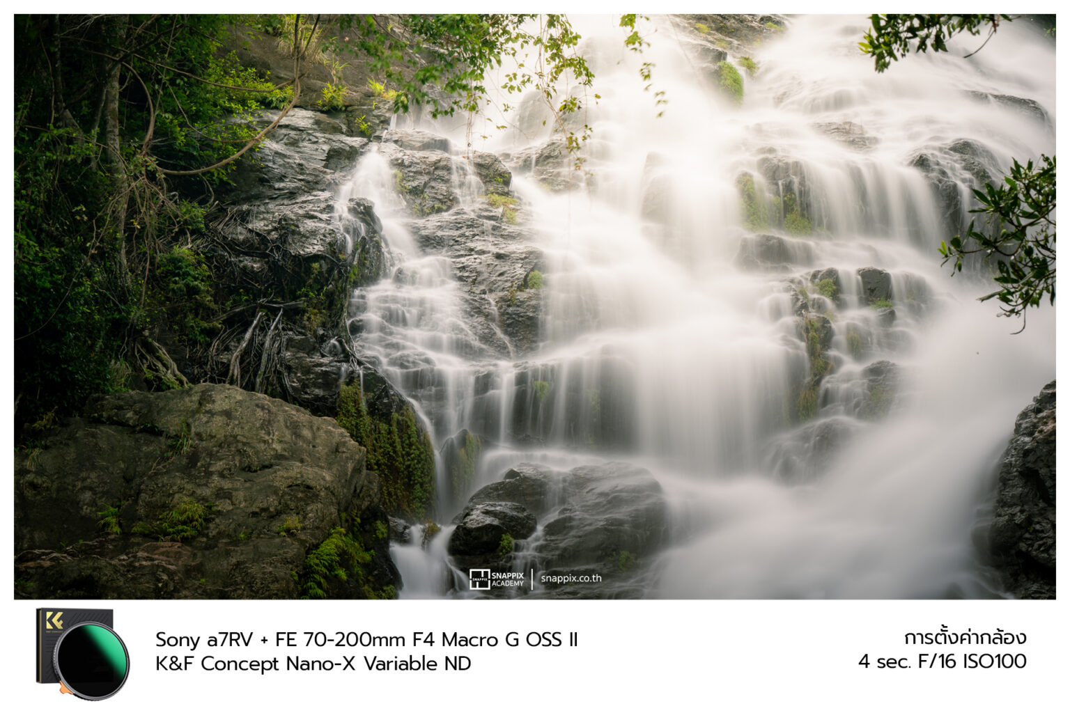 5 เทคนิคการใช้ Long Exposure ถ่ายภาพวิวแบบมืออาชีพ | Snappix